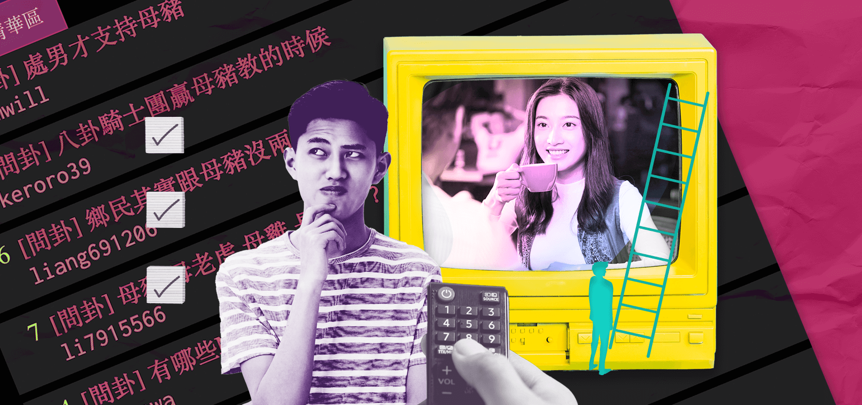 “直男行为研究社”爆红的背后：情侣，性別专家聊聊性别大战 | 歪脑 WHYNOT